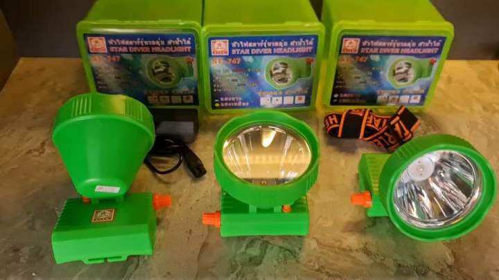 ไฟฉายตราดาว St747 LED500w. ดำน้ำไฟแรง ส่องไกล2000ม. หัวขนาดใหญ่ มีไฟให้ ...