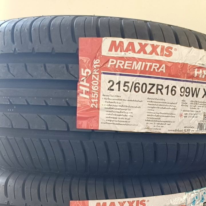 ยางใหม่ ปี 23 เบอร์ 215/60R16 Maxxis HP5 ส่งไว ราคาต่อ 1 เส้น | Lazada.co.th