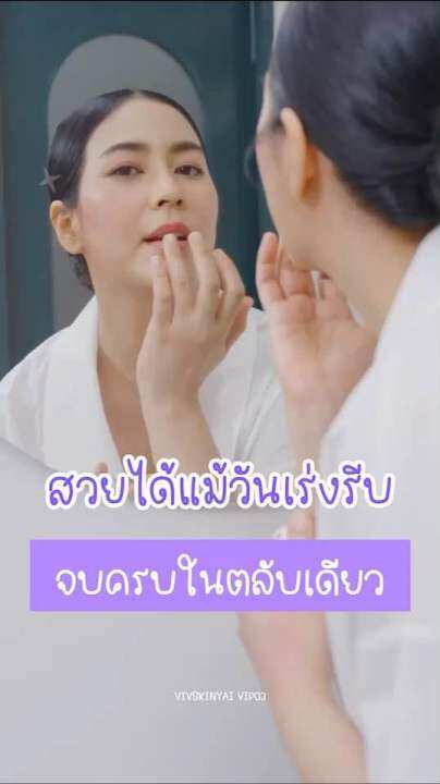 [ สินค้าขายดี ] VIV SKIN Angel Blush บลัชนางฟ้าจุ๋ย บลัชออน สวยจบในตลับ ...