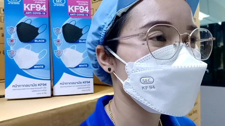 หน้ากากอนามัย KF94 ( 4 ชั้น ) | Lazada.co.th