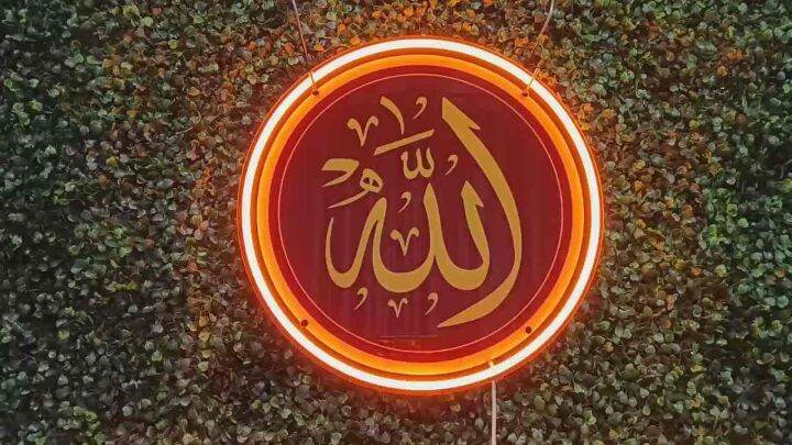 DDLY Allah Muhammad Islam Caligraphy Kufi LED Neon Sign | Lazada