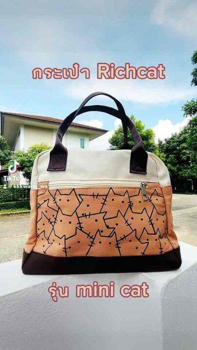 🔥พร้อมส่ง🔥 กระเป๋าสะพาย Richcat mini งานแฮนเมดน่ารักๆ | Lazada.co.th