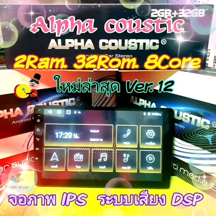 ตรงรุ่น Toyota Yaris Ativ ยารีส เอทิฟ แอร์หมุน Alpha coustic 2แรม 32รอม 8คอล Ver.12 IPS DSP ...