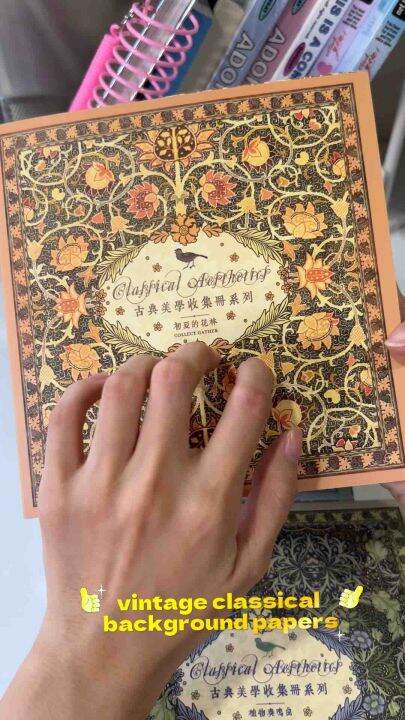 Yanji Big background paper Classical Aesthetics series paper materials | Lazada PH