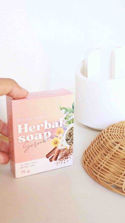 สบู่สครับสมุนไพรรวม14ชนิด Punnee brand | Lazada.co.th