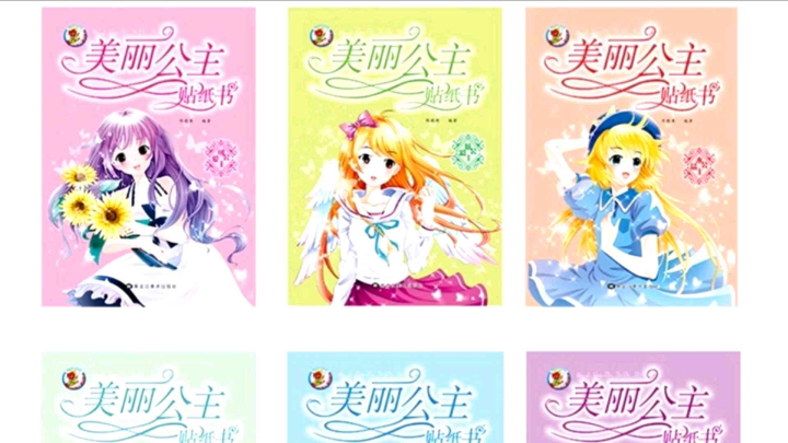 Princess Paper Doll Sticker Book Kids Princess Dress up Sticker Book ...