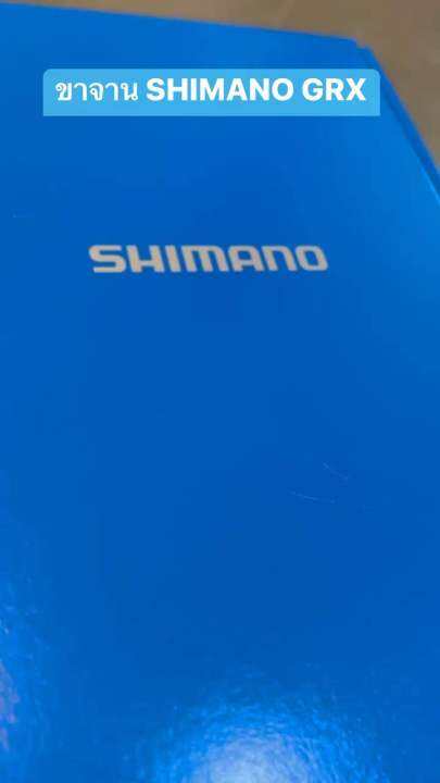 ขาจาน SHIMANO GRX RX600 2x11s 46-30T มี 2 ขนาด 165mm และ 170mm | Lazada.co.th