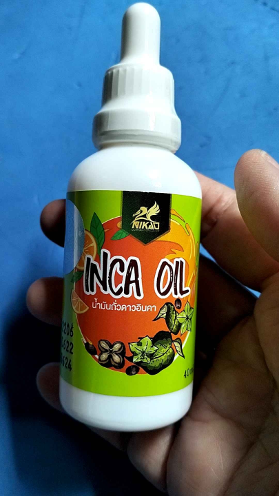 น้ำมันถั่วดาวอินคา Inca Oil - อินคาออยล์ | Lazada.co.th