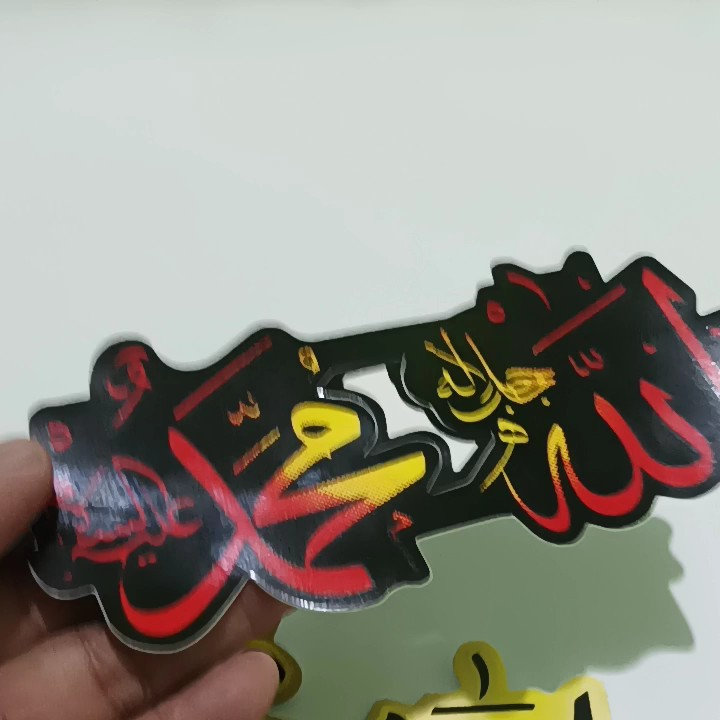 Stiker Kaligrafi Allah Muhammad Sepasang | Lazada Indonesia