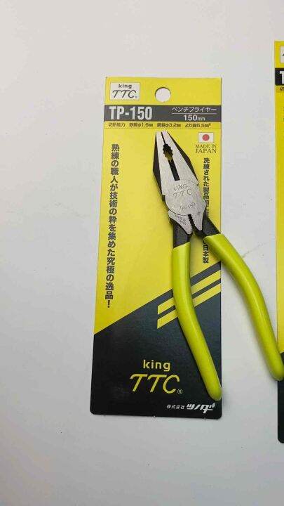 Kềm điện đa năng kiểu âu Tsunoda King TTC Nhật Bản TP-150/ TP-175/ TP-200 | Lazada.vn