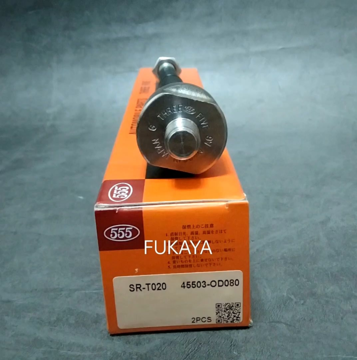 45503-0D080 RACK END YARIS BAKPAO RACK END VIOS GEN 2 RAK END YARIS ...