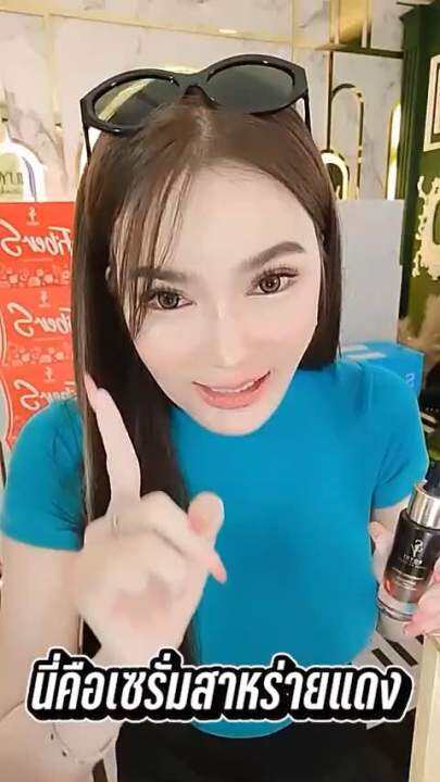 เซ็ตหน้าใสSoyui | Lazada.co.th