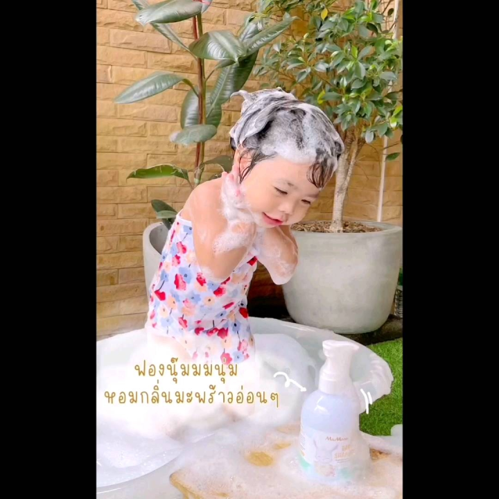 mamoon. แชมพู เด็กเร่วผมยาว | Lazada.co.th