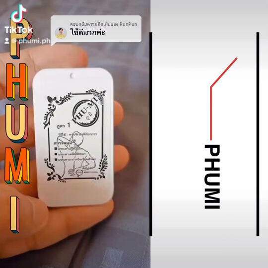 Set PHUMI Balm สูตรเหลือง 5 ตลับ ลดอาการปวดเมื่อย ปวดเข่า เวียนศีรษะ เป็นต้น | Lazada.co.th