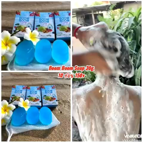 สบู่บูมบูมโซฟ Boom Boom Soap 30 g. 15 ก้อน 189฿ | Lazada.co.th
