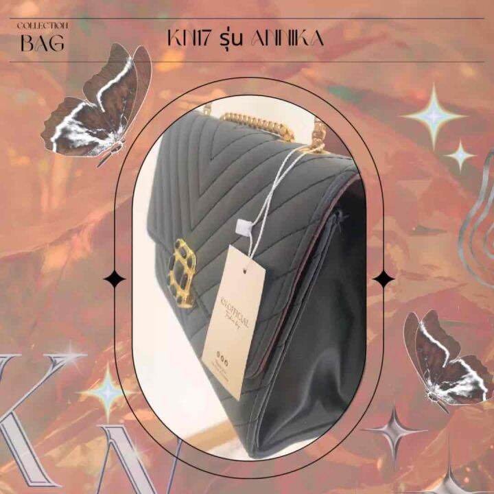 กระเป๋าแฟชั่น New Collection KN17 รุ่น Annika | Lazada.co.th