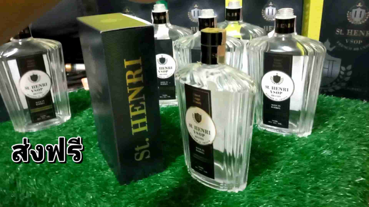 ขวดเหล้าเปล่า พร้อมกล่อง ST. HENRI สำหรับตั้งโชว์ คัดขวด และ กล่องที่ ...