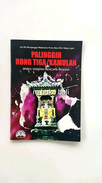 Palinggih Rong Tiga atau Kamulan Simbol Harapan Mencapai Moksha ...