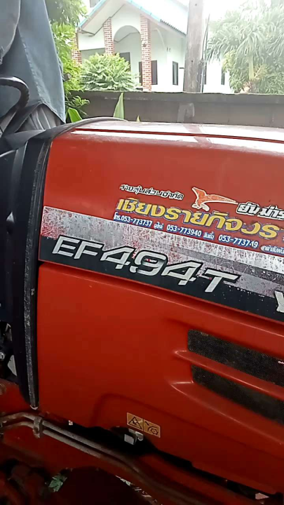 เบาะรถไถยันม่าร์หุ้มสวมทับ ตรงรุ่น EF35,EF45,EF49,EF514. นั่งนุ่มสบายๆ หนานุ่มใส่ฟองน้ำและใย ...