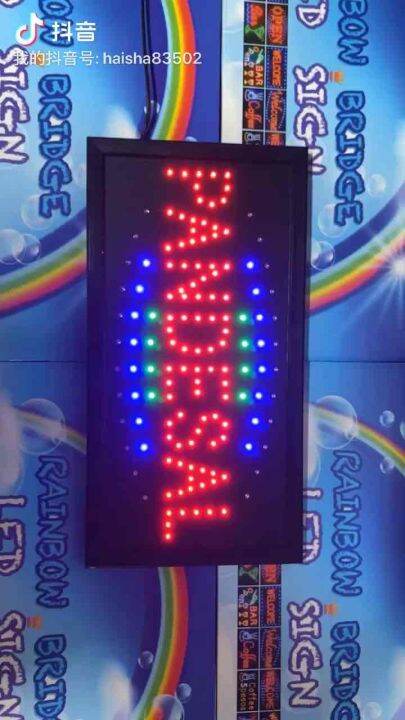 PANDESAL - RAINBOW BRIDGE LED SIGNAGE (New-Small) #SIZE: W48cm #881 ...