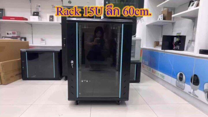 ตู้NETWORK RACK CABINET 15Uลึก60เซน (60cm.) รุ่นประกอบพร้อมใช้งาน แถม ...