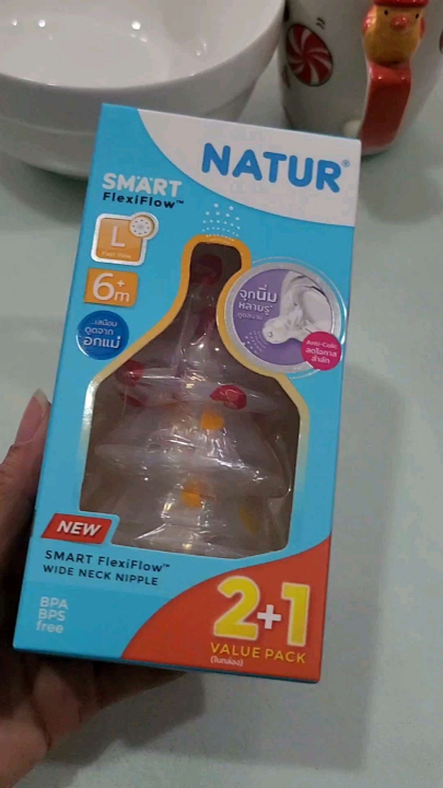 Natur จุกนม Smart FlexiFlow คอกว้าง แพ็ค 3 ชิ้น | Lazada.co.th