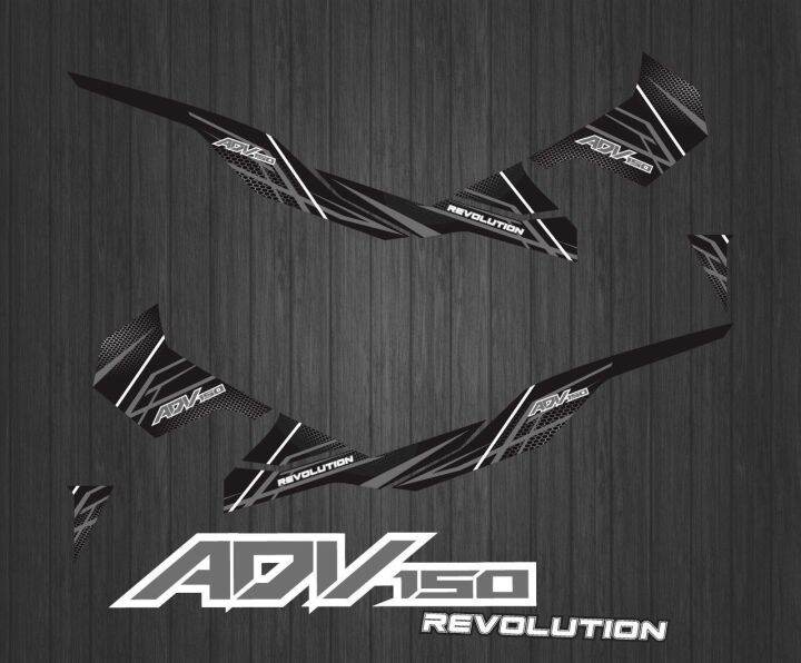 STIKER STRIPING DECAL VARIASI DAN LAMINASI HONDA ADV 150 REVOLUSTION ...