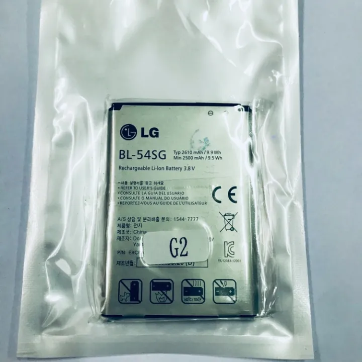 LG Optimus G2 BL-54SG Battery | Lazada PH