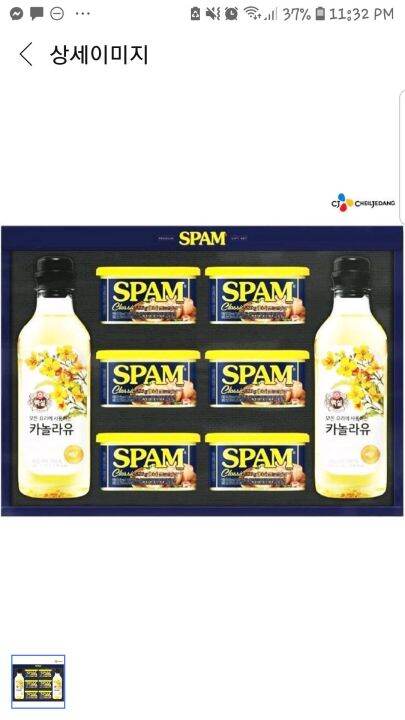 spam premium gift set | Lazada PH