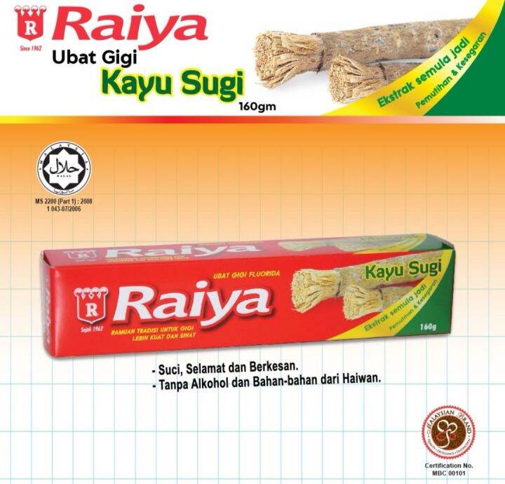 Raiya Kayu Sugi/Miswak Toothpaste 160g | Lazada