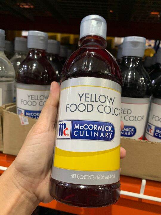 Mc Cormick Yellow Food Color 475ml | Lazada PH