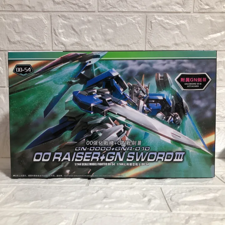 00 raiser + GN sword III HG 1/144 scale | Lazada PH