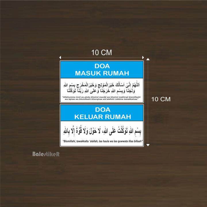 stiker doa keluar masuk rumah sticker | Lazada Indonesia