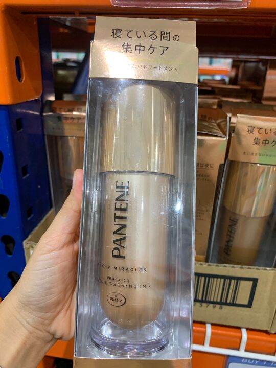 Pantene Leave On Night Milk 100ml | Lazada PH