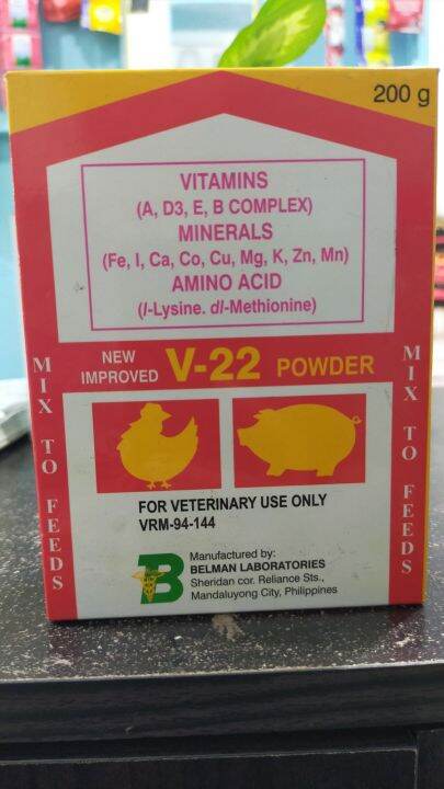 V-22 POWDER 200 GRAMS | Lazada PH
