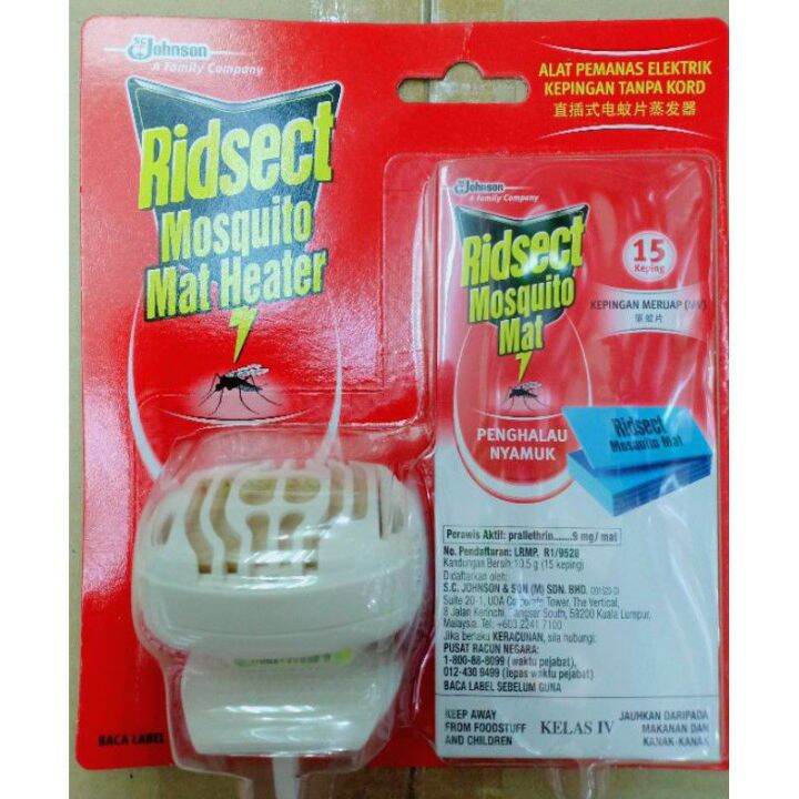 RIDSECT MOSQUITO MAT HEATER | Lazada