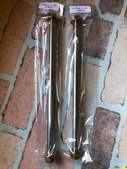 Front Axle double lock Nmax and Aerox | Lazada PH