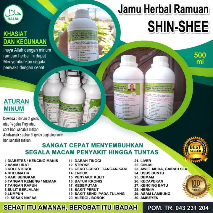 JAMU HERBAL TRADISIONAL RAMUAN SHIN-SHEE MEDISTRA TCM 500 ML ASAM URAT ...