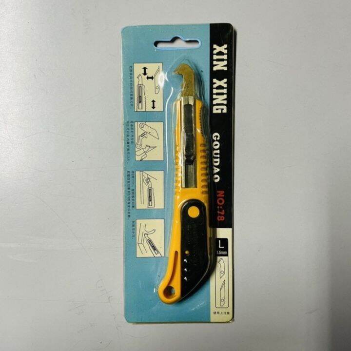 [100% ORIGINAL] JDUN PVC BODY ARCYLIC KNIVE SNAP OFF CUTTER / ACYCLIC ...