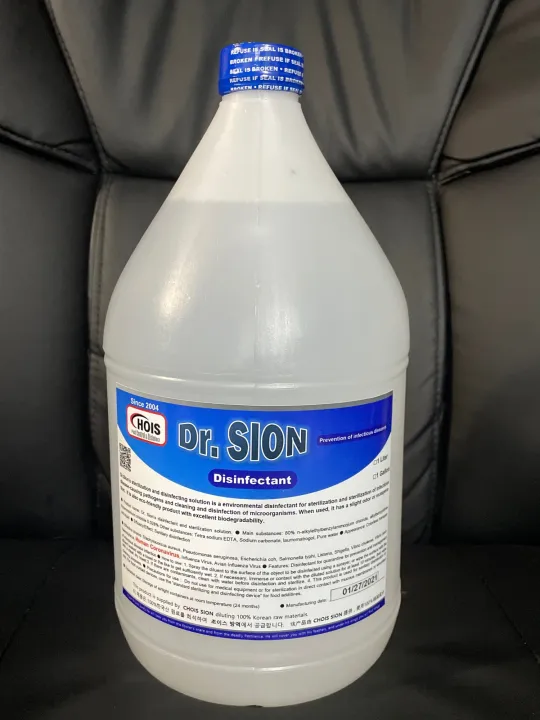 Dr.sion disinfectant | Lazada PH
