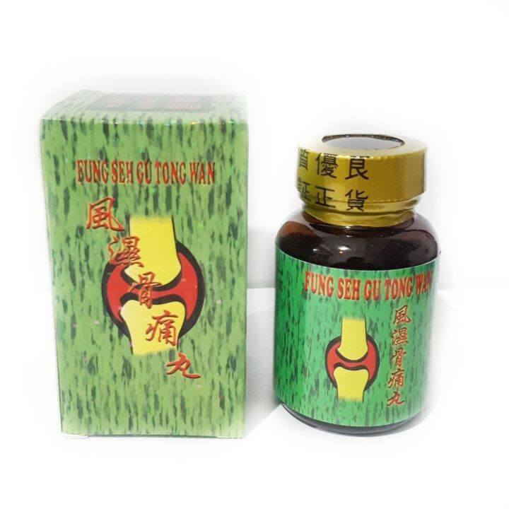 FUNG SEH GU TONG WAN - obat syaraf kejepit - rematik - asam urat ...