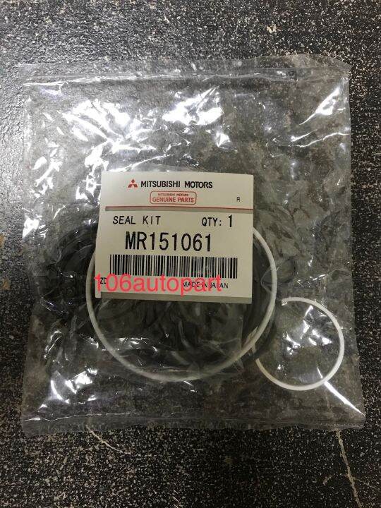 kit power steering lower bawah L200 strada 2.5 2.8 mega cabin 2.8 ...