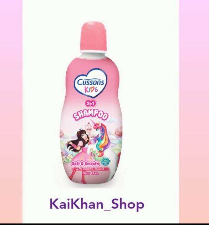 CUSSONS KIDS Shampoo Soft & Smooth - 100ml / 200ml | Lazada Indonesia