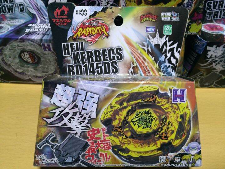 Hell Kerbecs | Lazada PH