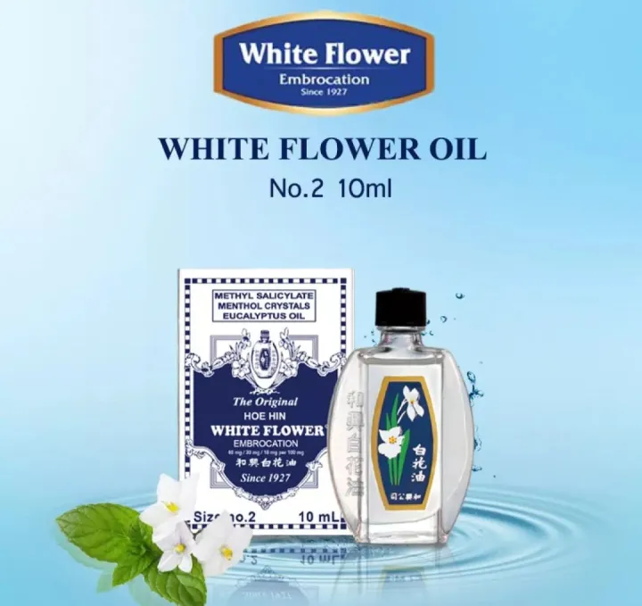 white flower oil no.2 10ml | Lazada PH