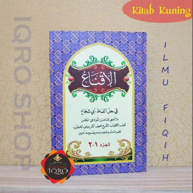 KITAB IQNA AL IQNA' KITAB KUNING JILID TEBAL ORIGINAL | Lazada Indonesia