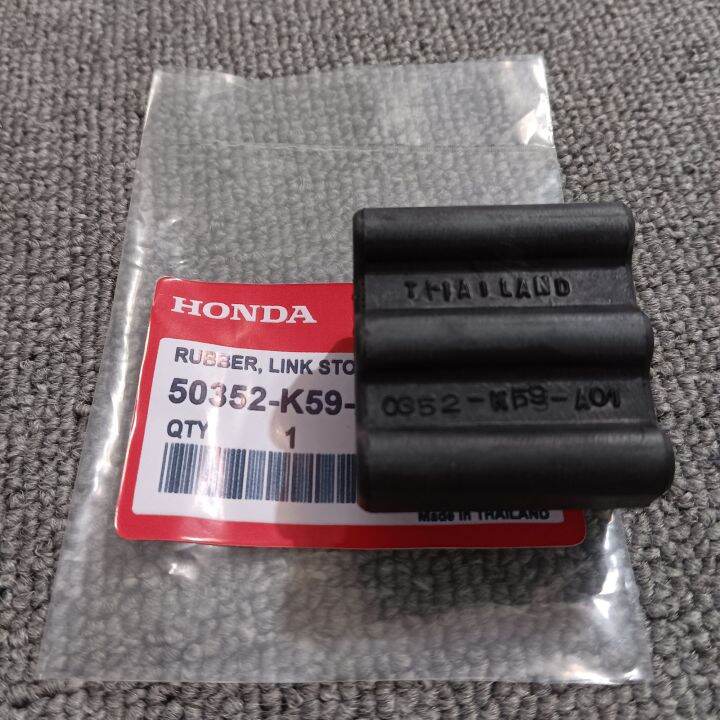 Rubber Link Stopper Honda Click 125 V1 V2 Click 150 V1 V2 Beat Fi V1 V2 | Lazada PH
