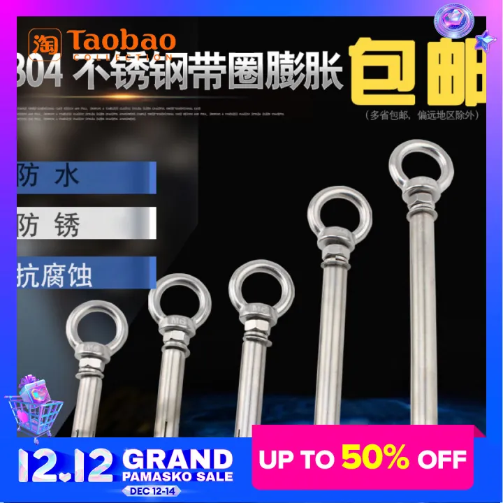 Yuansheng 304 Stainless Steel Expansion Ring Screw Bolt with Ring Screw ...