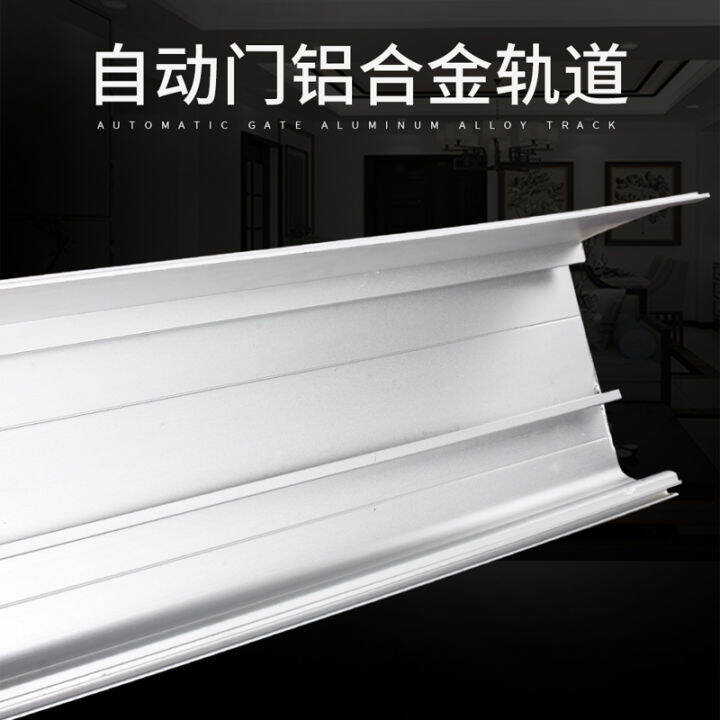 Automatic Door Track Groove Rail Sensor Door Guide Rail Glass Door ...