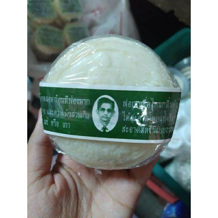RAWRA Herbal Distilled Soap | Lazada